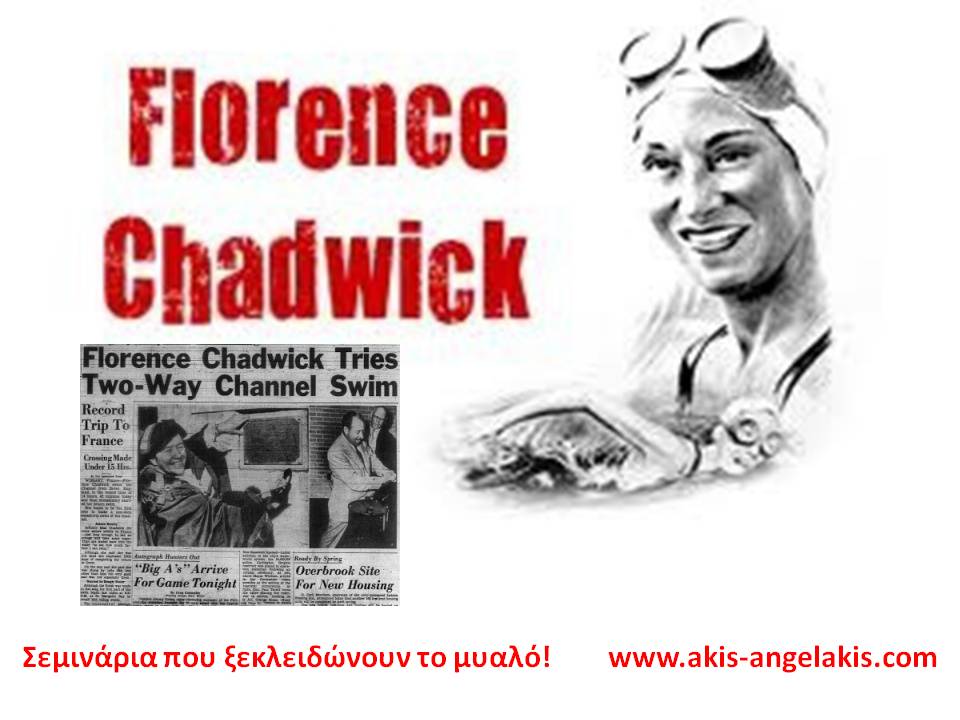 ΜΙΑ ΑΛΗΘΙΝΗ ΣΥΓΚΛΟΝΙΣΤΙΚΗ ΙΣΤΟΡΙΑ ! | Άκης Αγγελάκης Business and Life ...