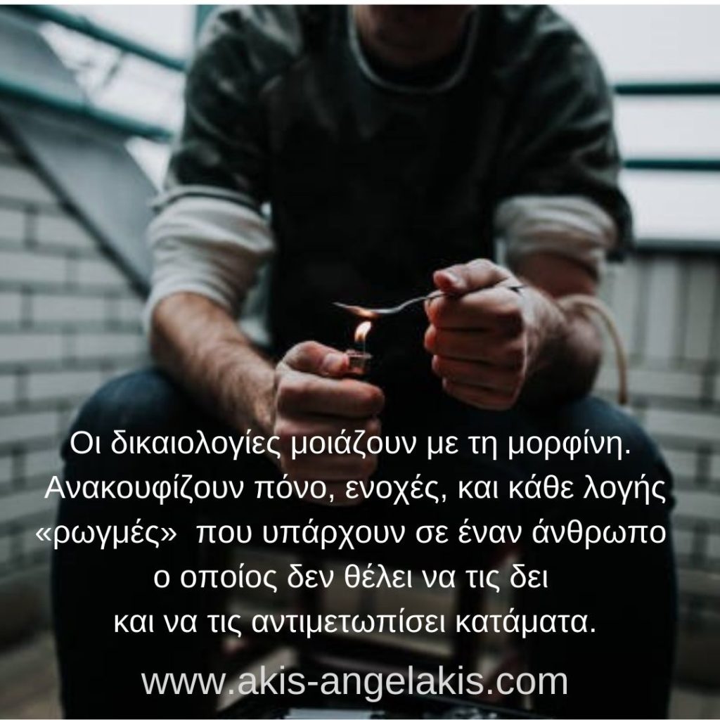 Η ...ίωση των αποτυχημένων! | Άκης Αγγελάκης Business and Life Training
