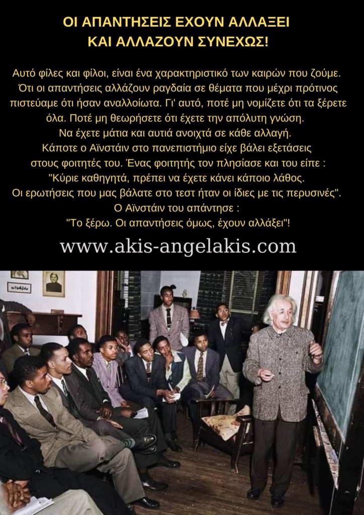 Εμπνευστής Ηρώων! | Άκης Αγγελάκης Business and Life Training