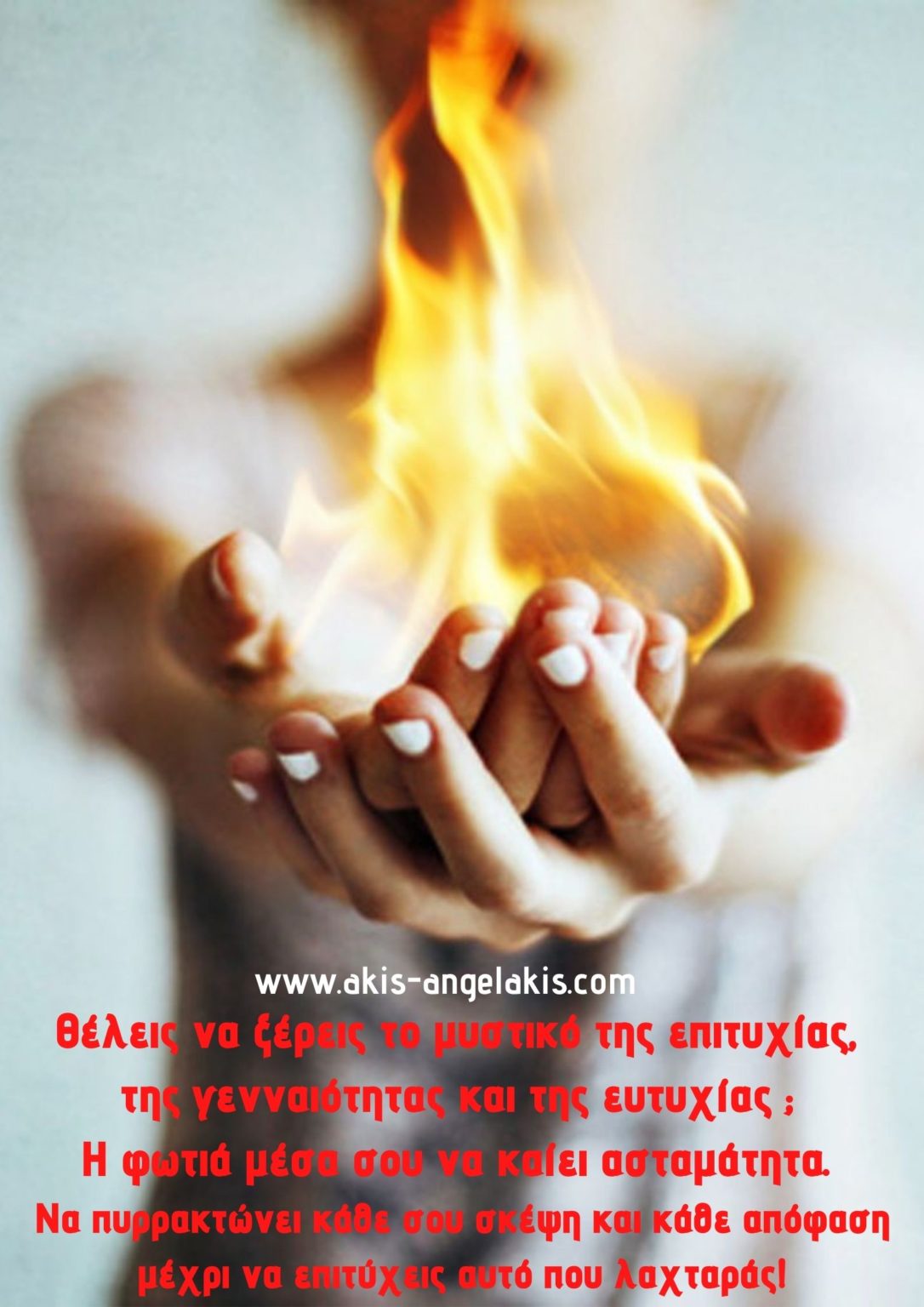 Η ΨΥΧΟΛΟΓΙΑ ΤΟΥ ΦΘΟΝΕΡΟΥ ΤΙΠΟΤΕΝΙΟΥ ΑΝΘΡΩΠΟΥ και πώς να τον ...
