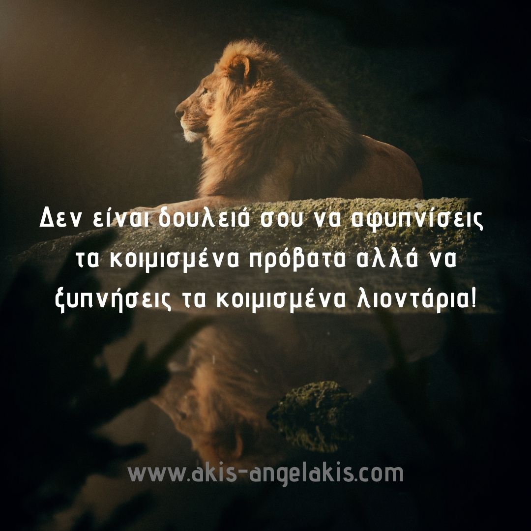 Η ΕΠΙΛΕΚΤΙΚΗ ΟΡΑΣΗ ΕΙΝΑΙ Η ΧΕΙΡΟΤΕΡΗ ΜΟΡΦΗ ΤΥΦΛΩΣΗΣ! | Άκης Αγγελάκης ...