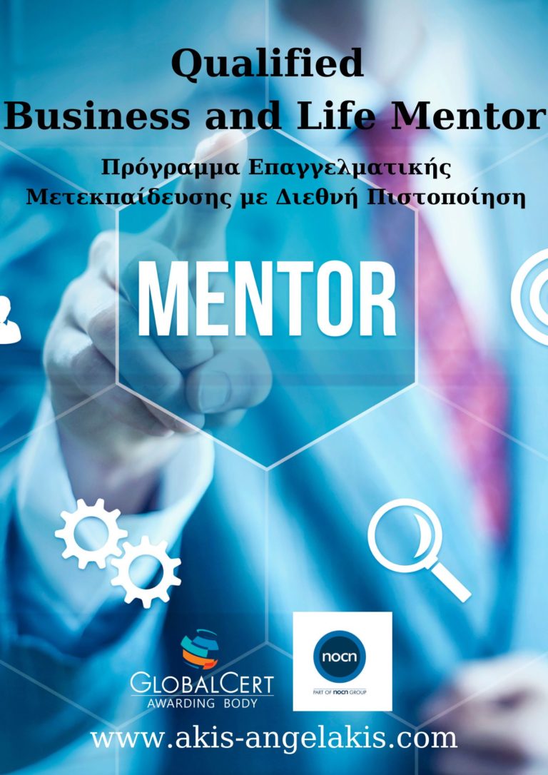 QUALIFIED BUSINESS AND LIFE MENTOR | Άκης Αγγελάκης Business and Life Training