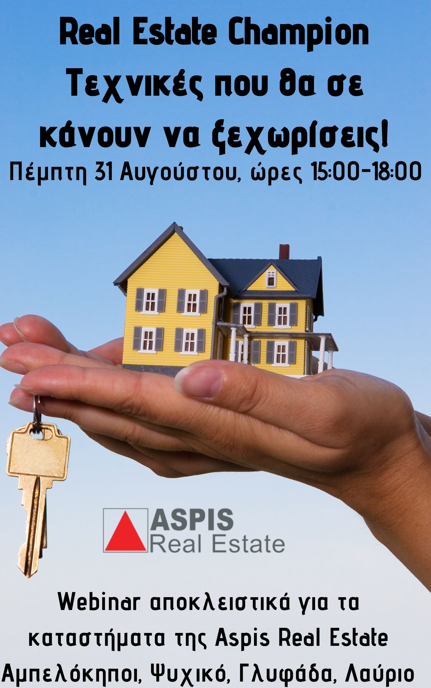 Real Estate Champion | Άκης Αγγελάκης Business and Life Training