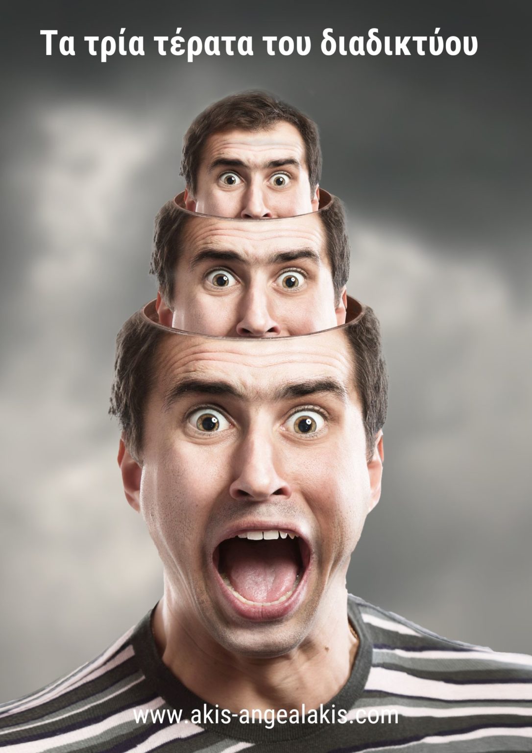 Η ΨΥΧΟΛΟΓΙΑ ΤΟΥ ΦΘΟΝΕΡΟΥ ΤΙΠΟΤΕΝΙΟΥ ΑΝΘΡΩΠΟΥ και πώς να τον ...