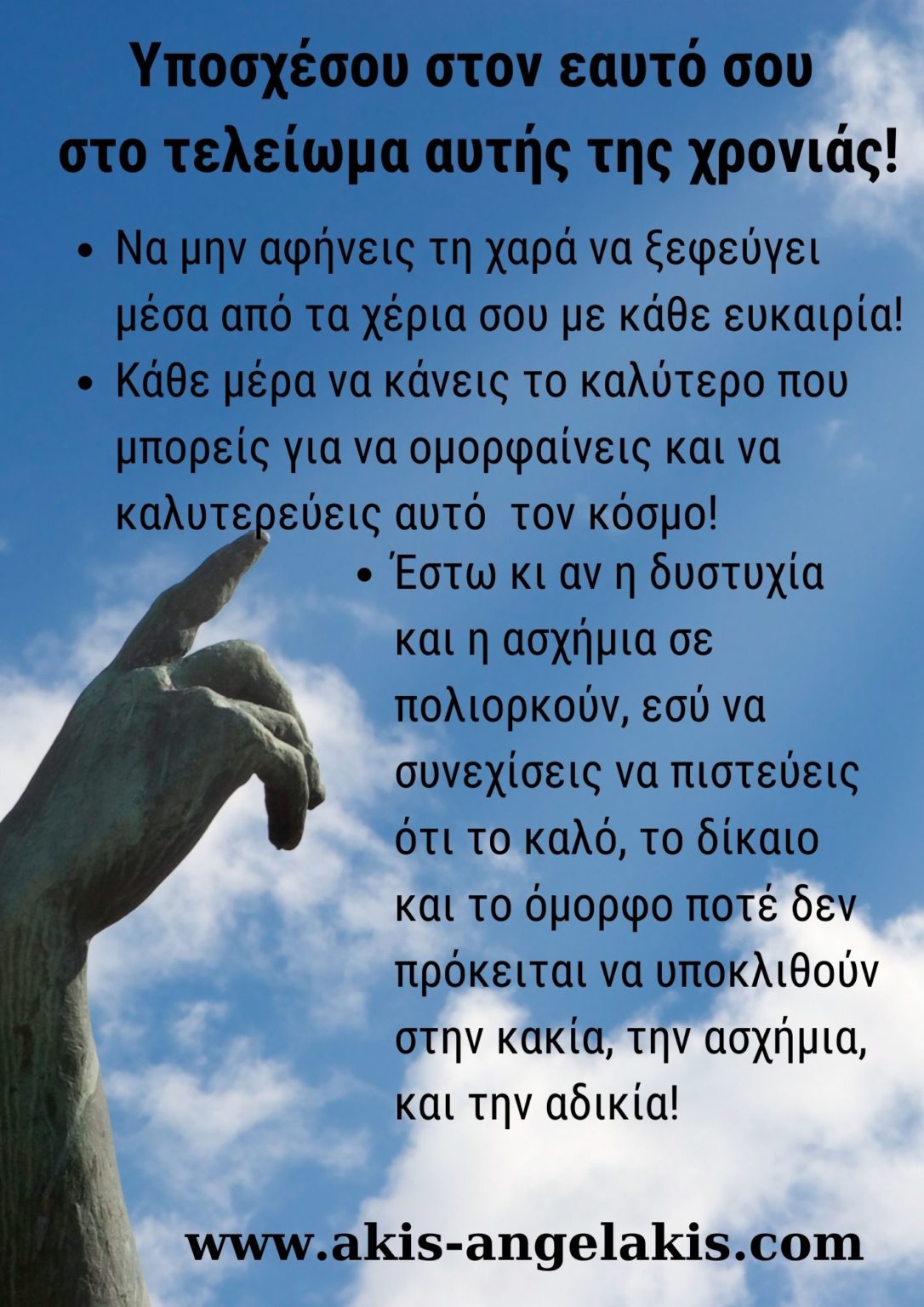 Η ΨΥΧΟΛΟΓΙΑ ΤΟΥ ΦΘΟΝΕΡΟΥ ΤΙΠΟΤΕΝΙΟΥ ΑΝΘΡΩΠΟΥ και πώς να τον ...