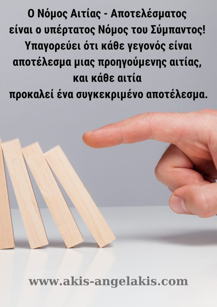 Η ΨΥΧΟΛΟΓΙΑ ΤΟΥ ΦΘΟΝΕΡΟΥ ΤΙΠΟΤΕΝΙΟΥ ΑΝΘΡΩΠΟΥ και πώς να τον ...