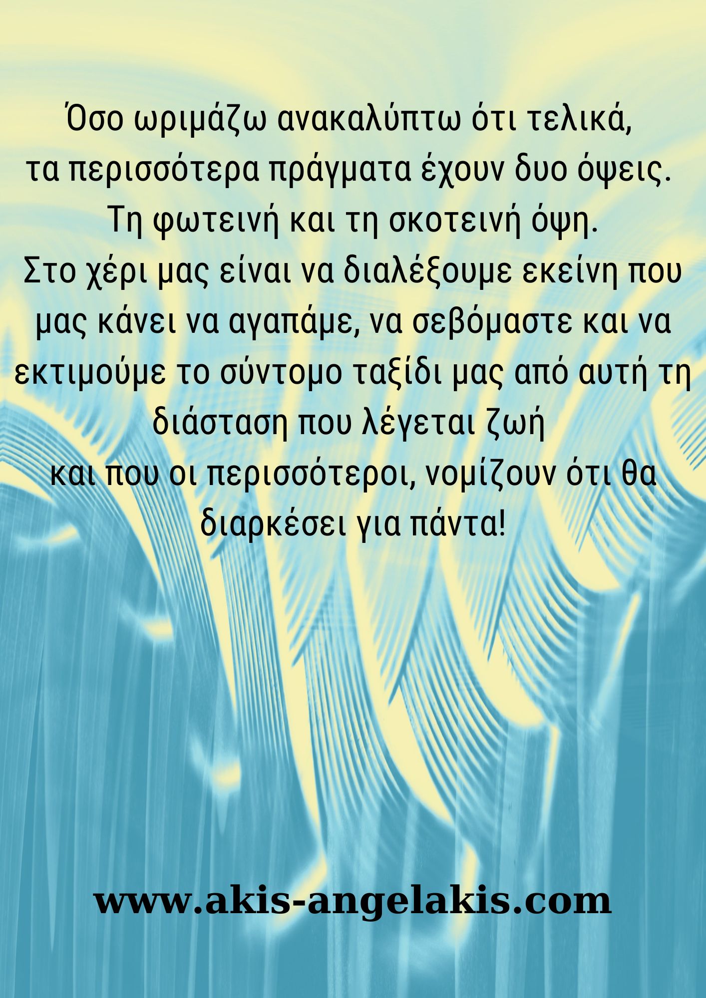 Η ΨΥΧΟΛΟΓΙΑ ΤΟΥ ΦΘΟΝΕΡΟΥ ΤΙΠΟΤΕΝΙΟΥ ΑΝΘΡΩΠΟΥ και πώς να τον ...