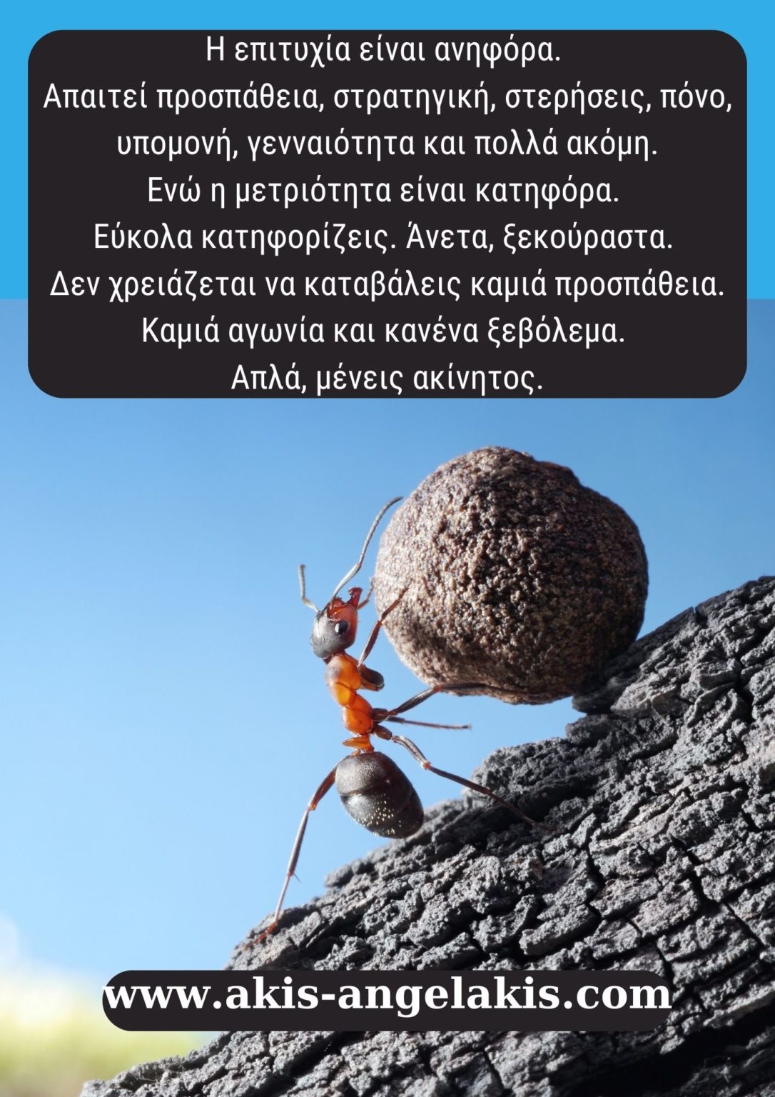 Η ΨΥΧΟΛΟΓΙΑ ΤΟΥ ΦΘΟΝΕΡΟΥ ΤΙΠΟΤΕΝΙΟΥ ΑΝΘΡΩΠΟΥ και πώς να τον ...