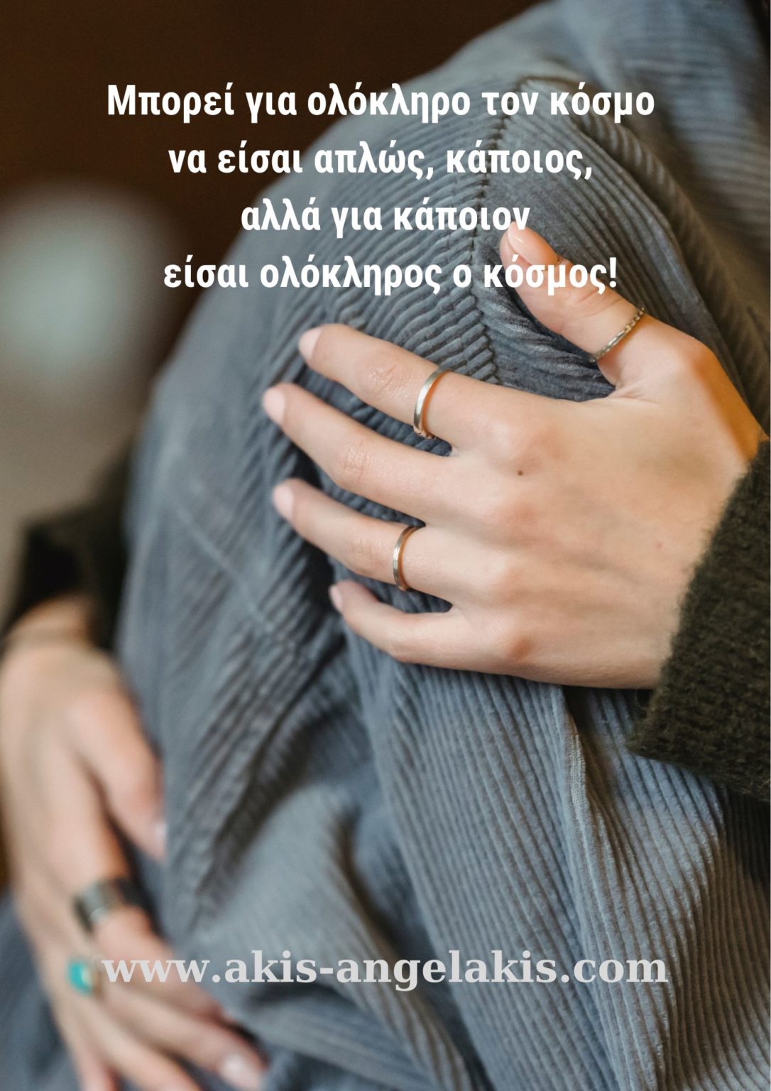 Η ΨΥΧΟΛΟΓΙΑ ΤΟΥ ΦΘΟΝΕΡΟΥ ΤΙΠΟΤΕΝΙΟΥ ΑΝΘΡΩΠΟΥ και πώς να τον ...