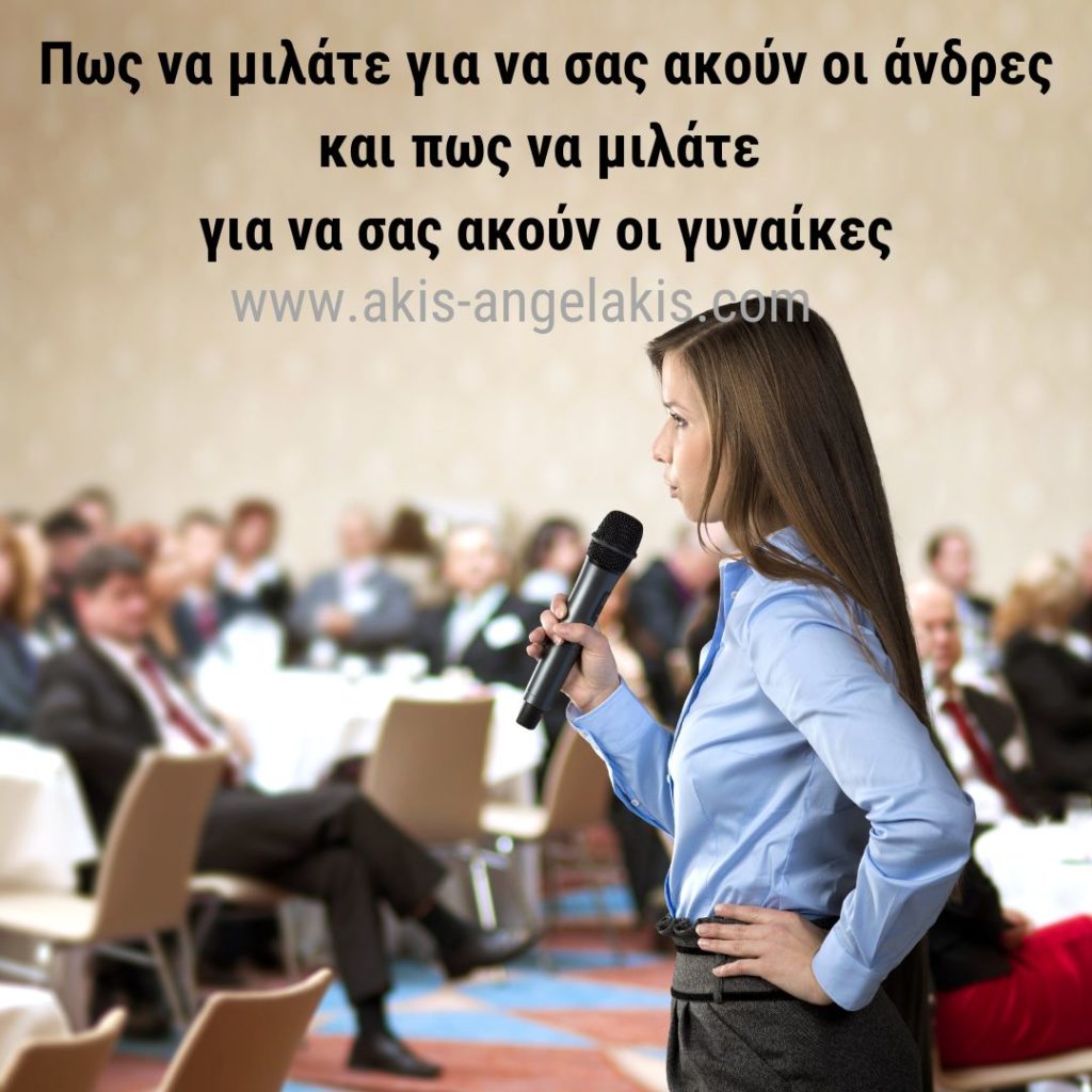 Η ΨΥΧΟΛΟΓΙΑ ΤΟΥ ΦΘΟΝΕΡΟΥ ΤΙΠΟΤΕΝΙΟΥ ΑΝΘΡΩΠΟΥ και πώς να τον ...