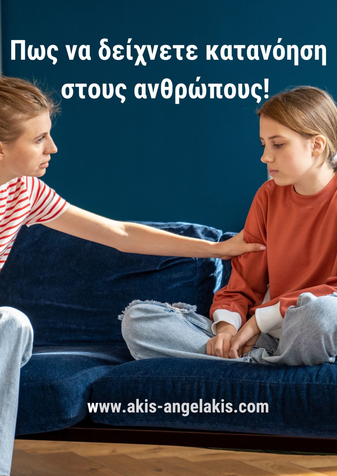 Η ΨΥΧΟΛΟΓΙΑ ΤΟΥ ΦΘΟΝΕΡΟΥ ΤΙΠΟΤΕΝΙΟΥ ΑΝΘΡΩΠΟΥ και πώς να τον ...