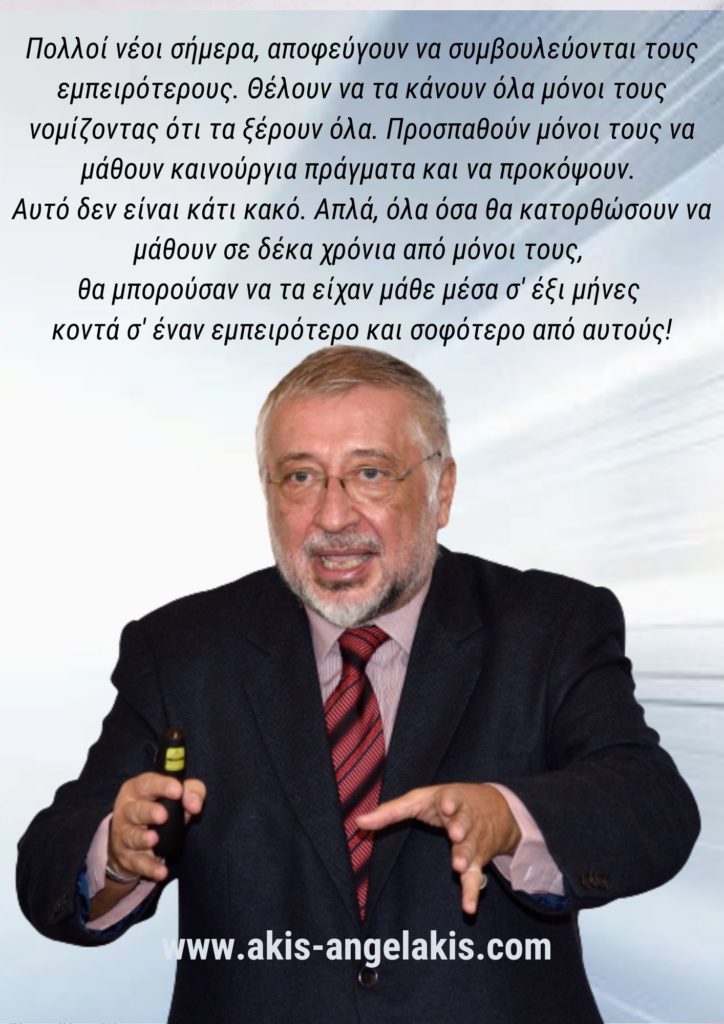 Η ΨΥΧΟΛΟΓΙΑ ΤΟΥ ΦΘΟΝΕΡΟΥ ΤΙΠΟΤΕΝΙΟΥ ΑΝΘΡΩΠΟΥ και πώς να τον ...