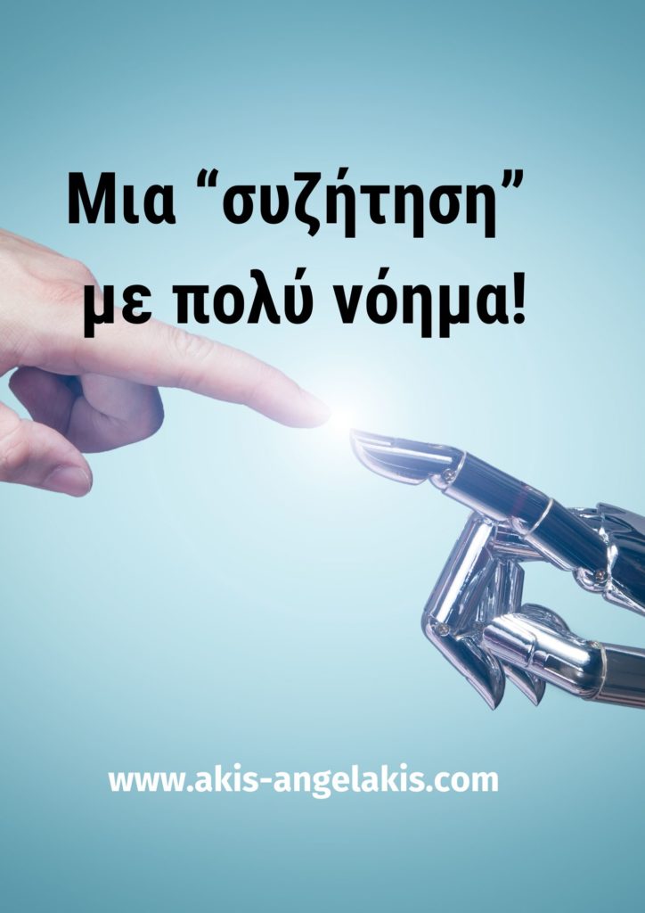 Η ΨΥΧΟΛΟΓΙΑ ΤΟΥ ΦΘΟΝΕΡΟΥ ΤΙΠΟΤΕΝΙΟΥ ΑΝΘΡΩΠΟΥ και πώς να τον ...