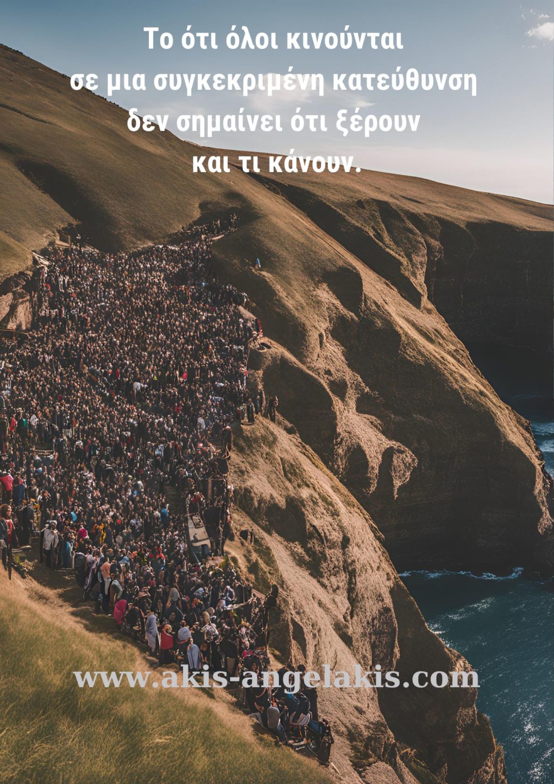 Η ΨΥΧΟΛΟΓΙΑ ΤΟΥ ΦΘΟΝΕΡΟΥ ΤΙΠΟΤΕΝΙΟΥ ΑΝΘΡΩΠΟΥ και πώς να τον ...