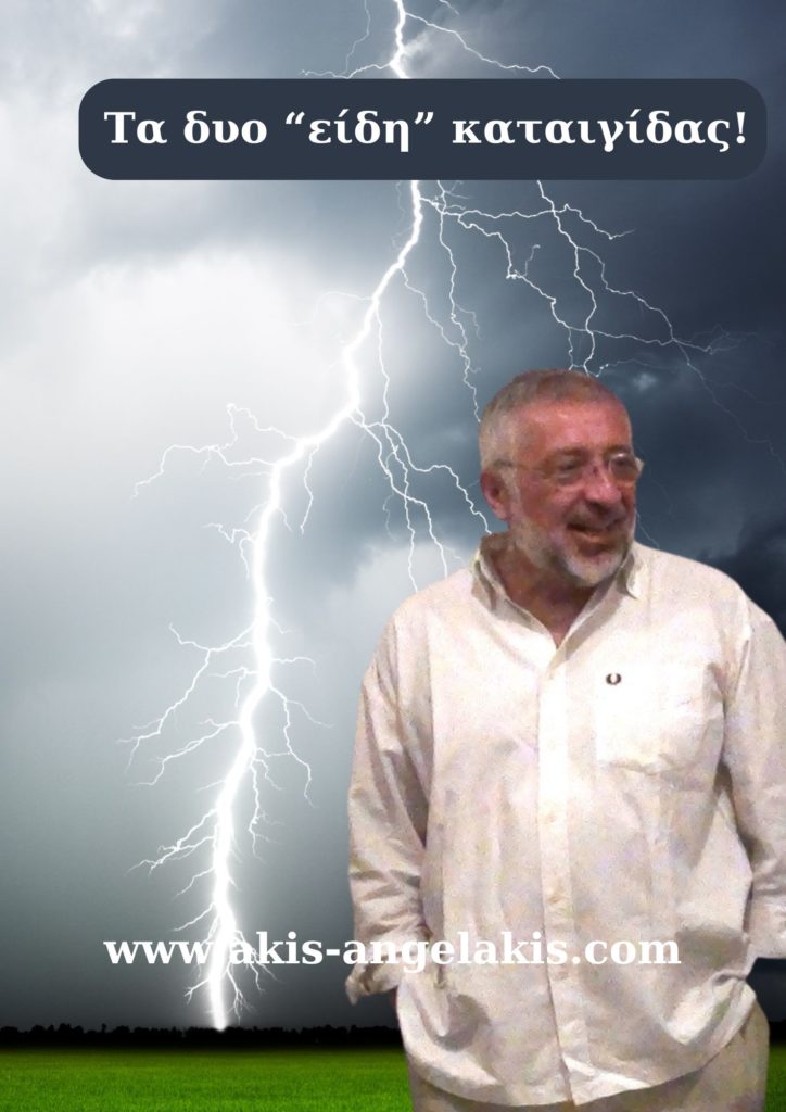 Η ΨΥΧΟΛΟΓΙΑ ΤΟΥ ΦΘΟΝΕΡΟΥ ΤΙΠΟΤΕΝΙΟΥ ΑΝΘΡΩΠΟΥ και πώς να τον ...