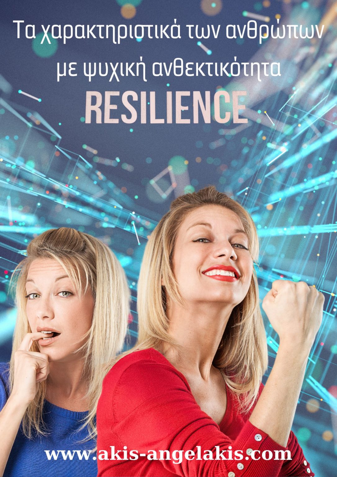 Η ΨΥΧΟΛΟΓΙΑ ΤΟΥ ΦΘΟΝΕΡΟΥ ΤΙΠΟΤΕΝΙΟΥ ΑΝΘΡΩΠΟΥ και πώς να τον ...