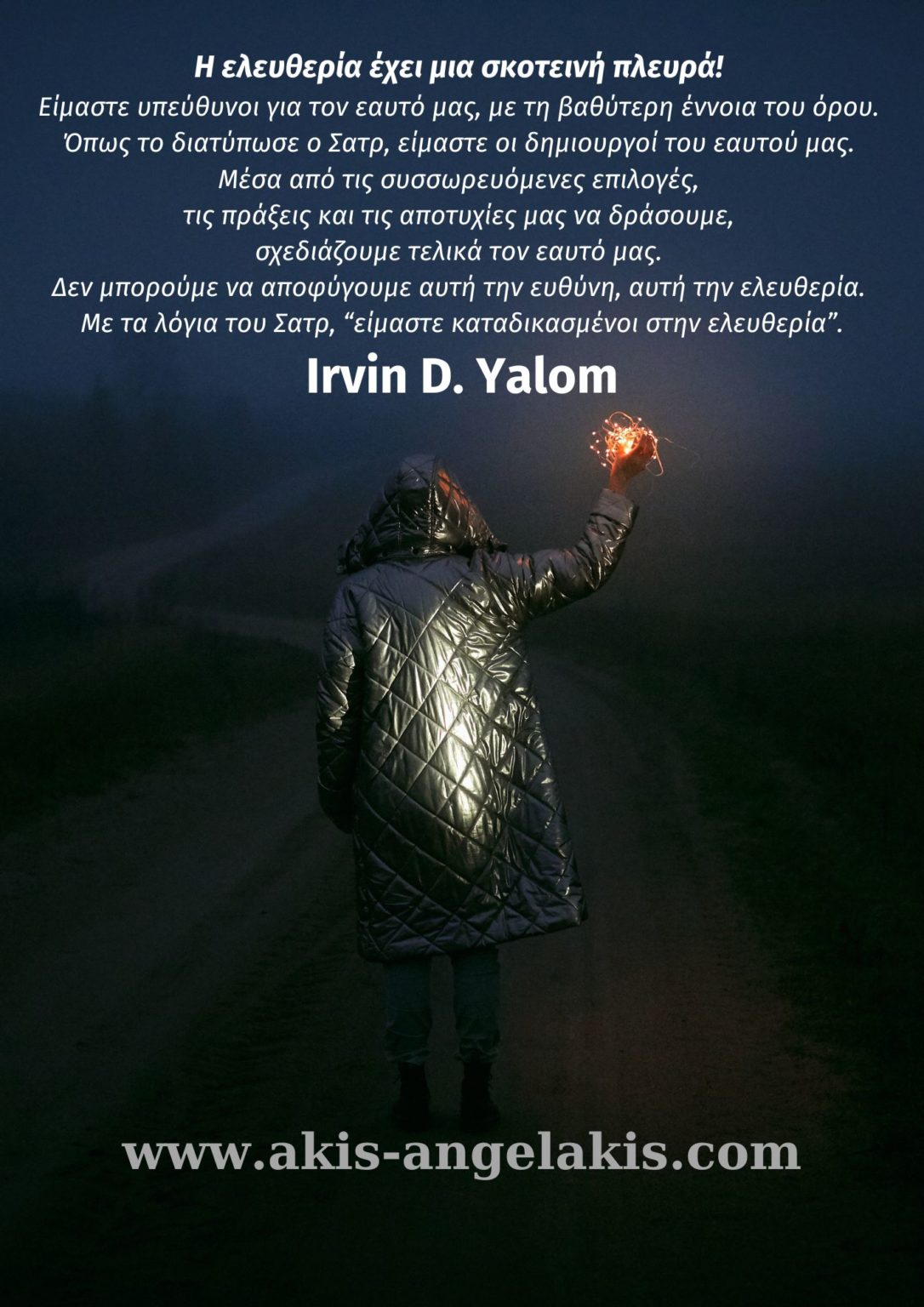 Η ΨΥΧΟΛΟΓΙΑ ΤΟΥ ΦΘΟΝΕΡΟΥ ΤΙΠΟΤΕΝΙΟΥ ΑΝΘΡΩΠΟΥ και πώς να τον ...