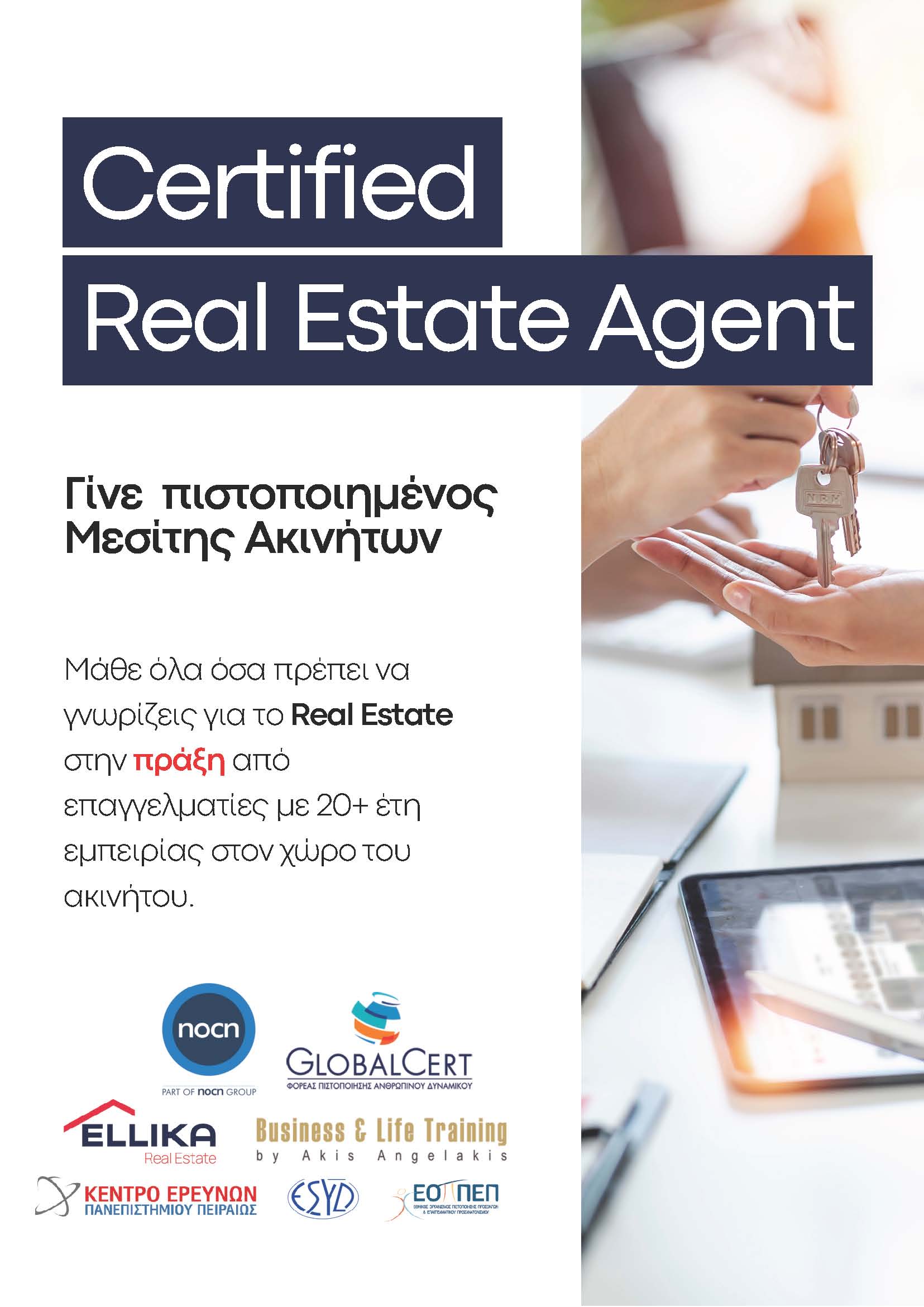 CERTIFIED REAL ESTATE AGENT by ELLIKA REAL ESTATE | Άκης Αγγελάκης ...