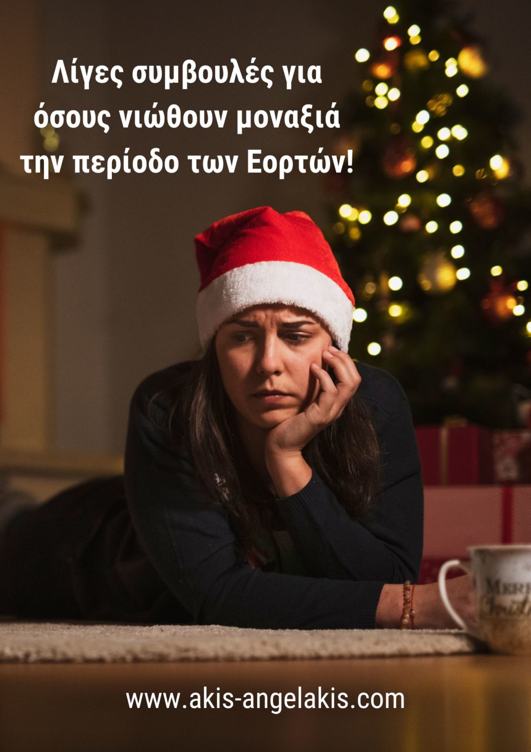 Η ΨΥΧΟΛΟΓΙΑ ΤΟΥ ΦΘΟΝΕΡΟΥ ΤΙΠΟΤΕΝΙΟΥ ΑΝΘΡΩΠΟΥ και πώς να τον ...