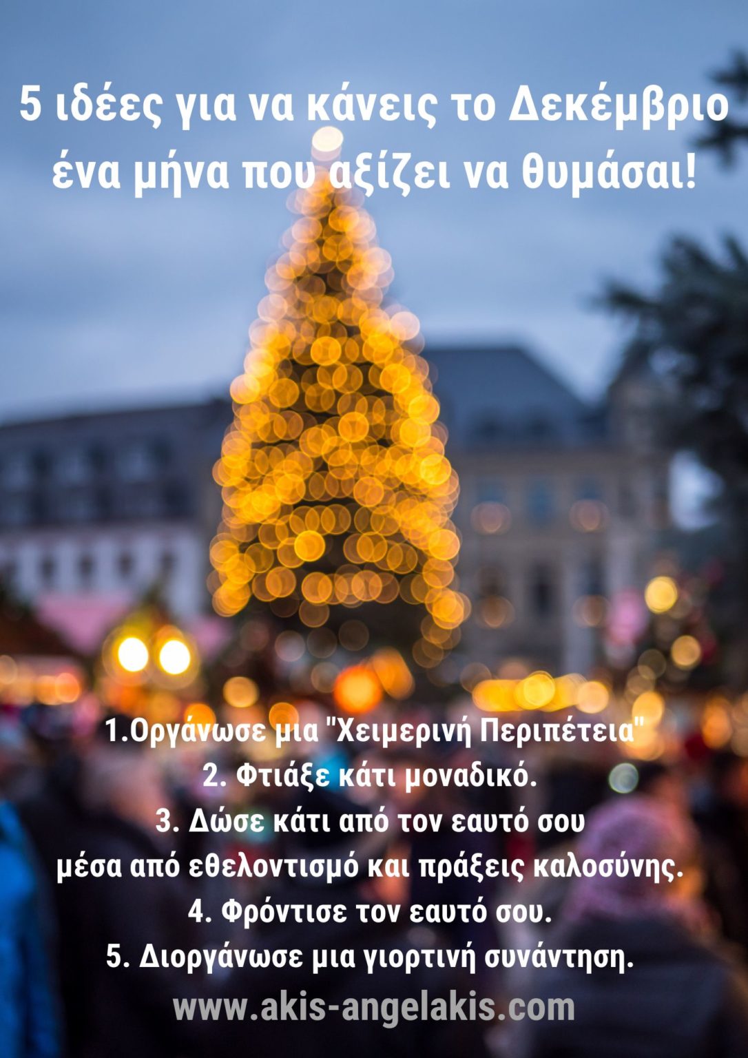 Η ΨΥΧΟΛΟΓΙΑ ΤΟΥ ΦΘΟΝΕΡΟΥ ΤΙΠΟΤΕΝΙΟΥ ΑΝΘΡΩΠΟΥ και πώς να τον ...